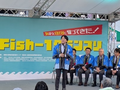 11月30日 「第11回 Fish-1グランプリ」への出席：農林水産省