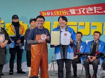 11月30日 「第11回 Fish-1グランプリ」への出席：農林水産省