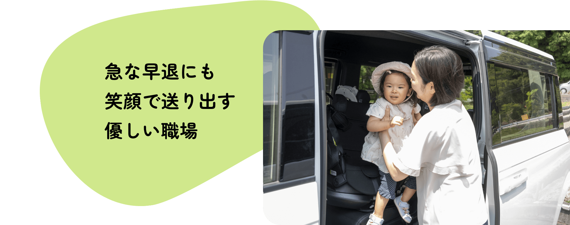 育児を頑張る農業者の子育てと仕事の両立：農林水産省
